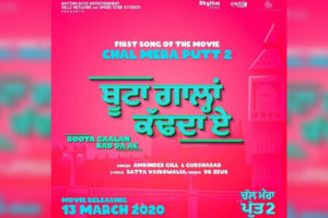 OkJatt - Download Full Punjabi Movies Free | Watch Online Movie [Okjatt]