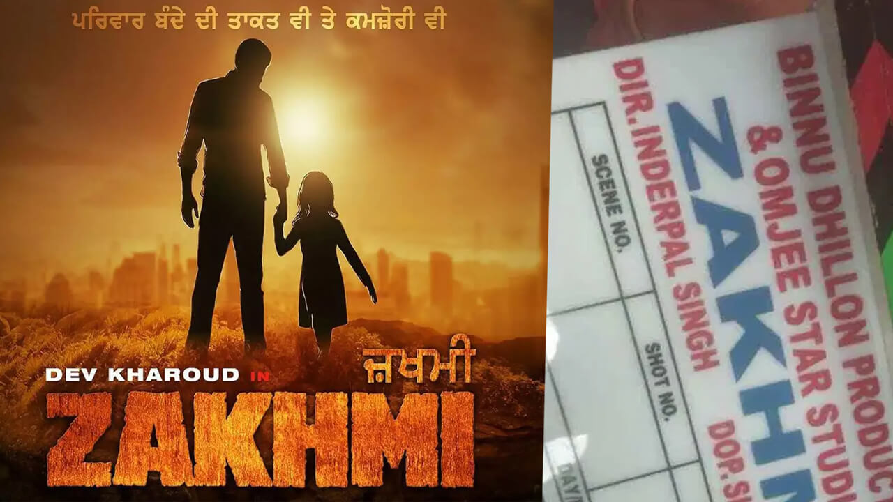 Zakhmi Dev Kharoud Punjabi Movie Out Now | Song Cast Review