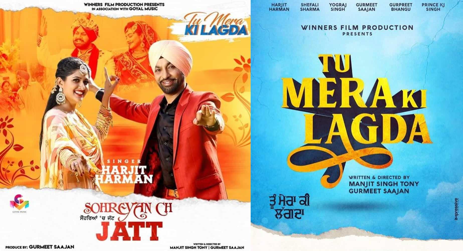 Tu Mera Ki Lagda Movie Announced Where Harjit Harman in Lead Role