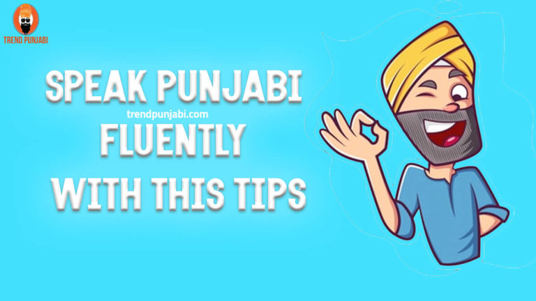 How to Speak Punjabi Fluently and Confidently 10 Simple Tips