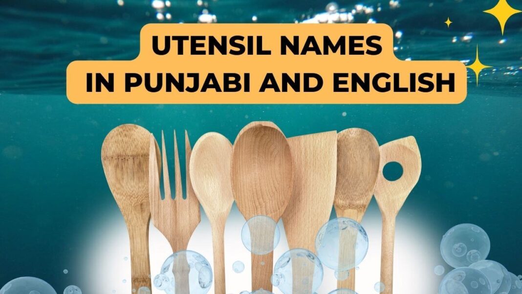 Utensil Names in Punjabi and English - Trend Punjabi