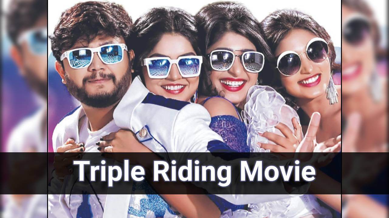 Triple Riding Kannada Movie Download [480p, 720p] Leaked Filmywap