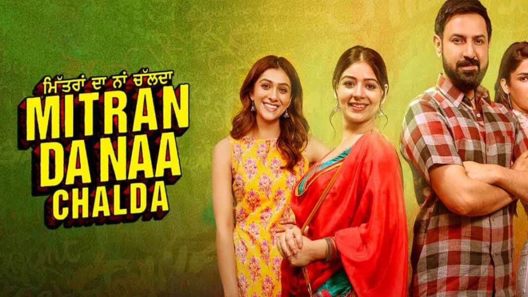 Mitran Da Naa Chalda Movie Download [720p, Hd] Filmyzilla