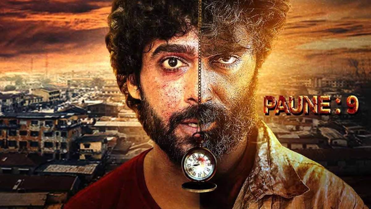 Paune 9 Movie | Reviews, Cast & Release Date 2023